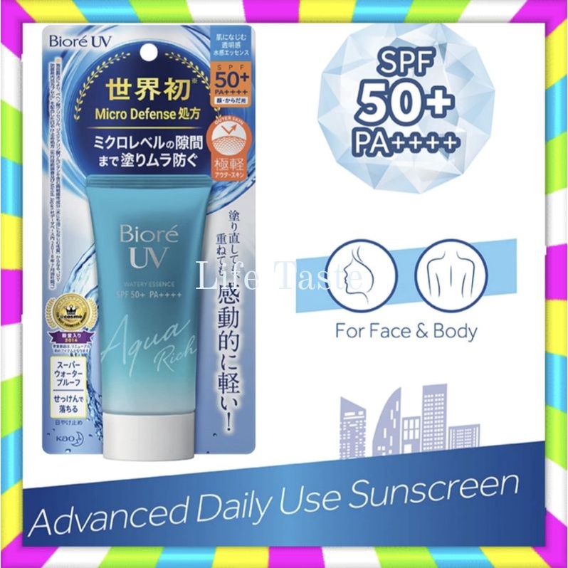 Biore UV AQUA Rich Watery Essence SPF 50+ PA+++ | Shopee Malaysia