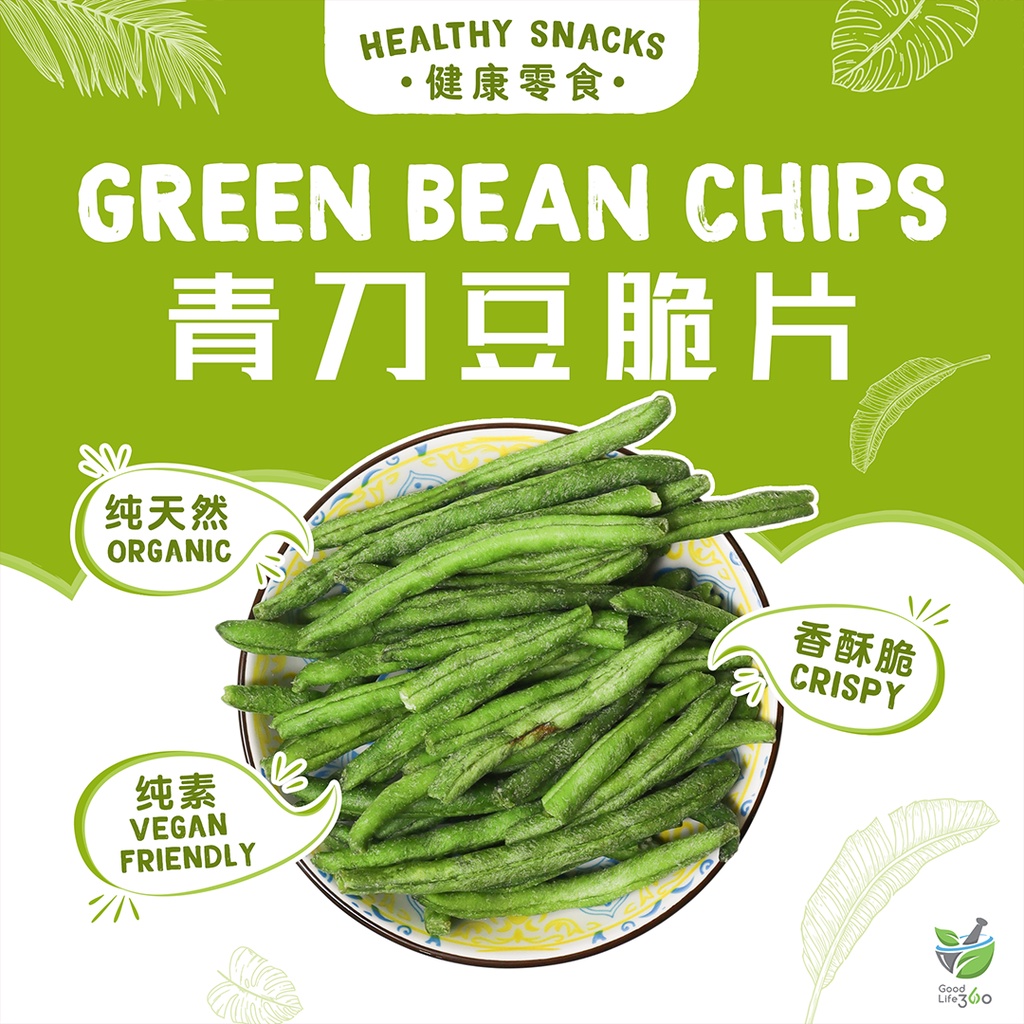 Good Life 360 - 健康小吃 · 青刀豆脆片 GREEN BEAN CHIPS - 100G | Shopee Malaysia