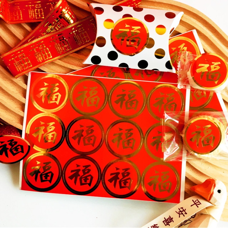 Spring Festival Red Sticker Fu Character Blessing Sticker CNY ...