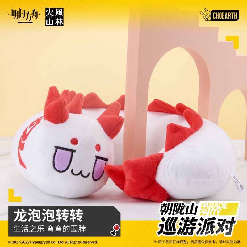 明日方舟 Arknights 卷卷的手环山山兔卷起呀官方正版周边谷子 official merch merchandise ...