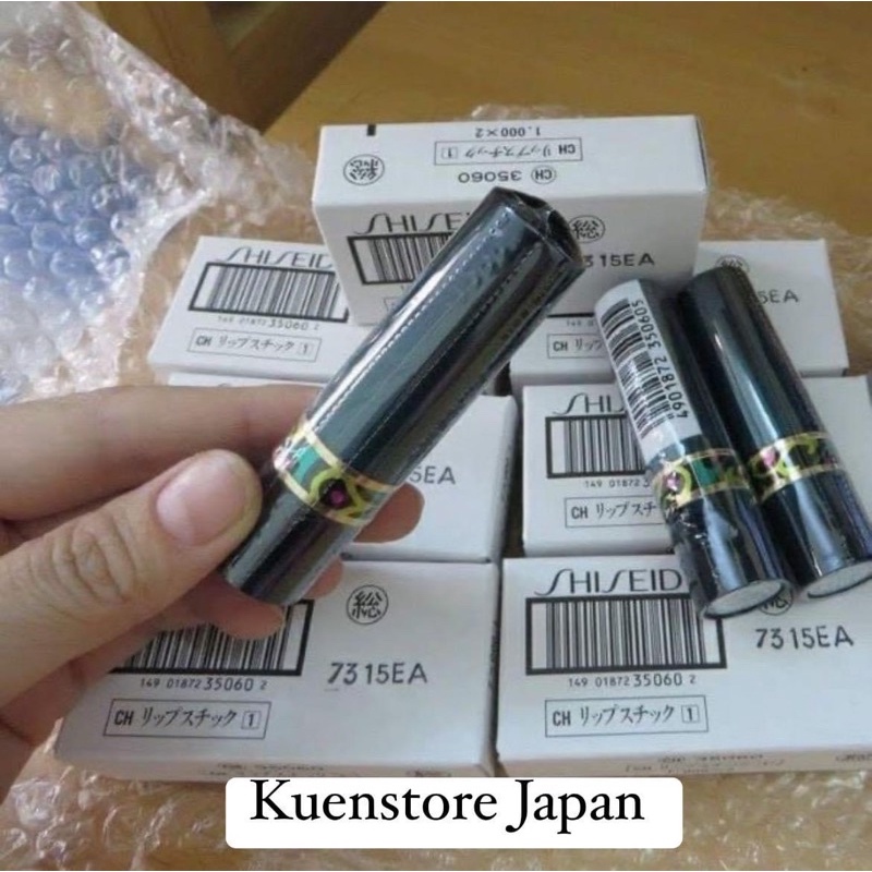 Shiseido LIPSTICK MADE IN JAPAN | Shopee Malaysia