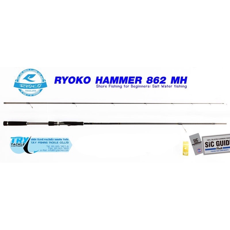 Coastal Hit Rod Ryoko HAMMER 862M MH/SiC GUIDE | Shopee Malaysia