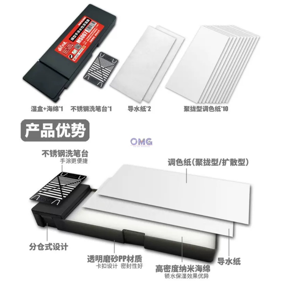 Tool MoShi Mo Shi MS067 Water-Based Paints Wet Palette Set Paint ...