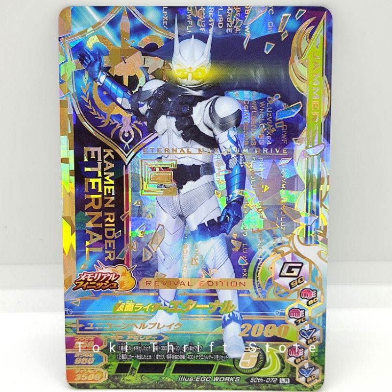 Ganbarizing Card Kamen Rider Eternal Legend Rare (LR) | Shopee Malaysia