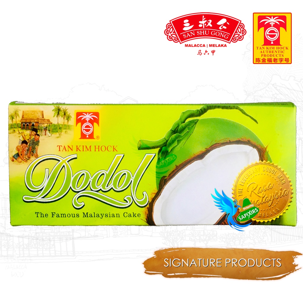 TAN KIM HOCK COCONUT DODOL (BAR) | Dodol Kelapa Tan Kim Hock | 陈金福椰子粿加蕉 | 马六甲 | Melaka | Shopee ...