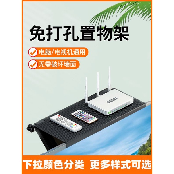 Adjustable Screen Top Shelf Display Shelf Computer Monitor TV Storage ...