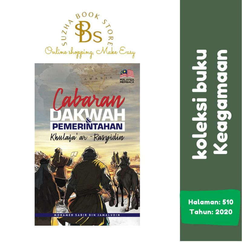 Buku Cabaran Dakwah & Pemerintahan Khulafa Ar-Rasyidin | Shopee Malaysia