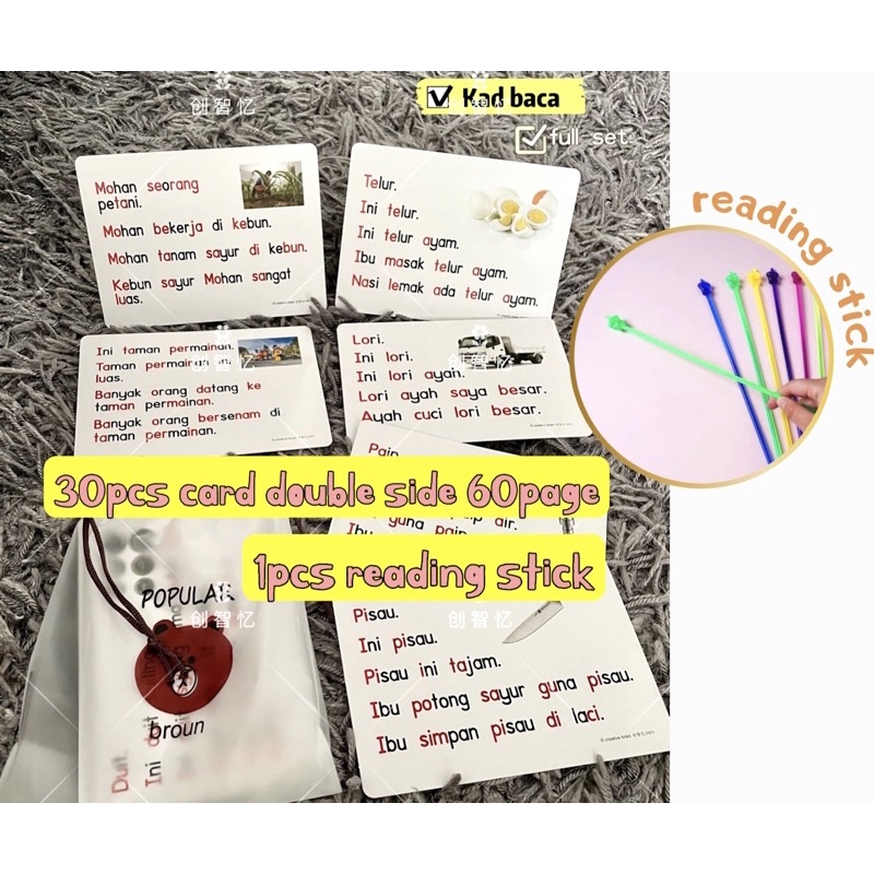 Suku Kata flash Card free suku kata Buku Bacaan Activti free video 马来文 ...