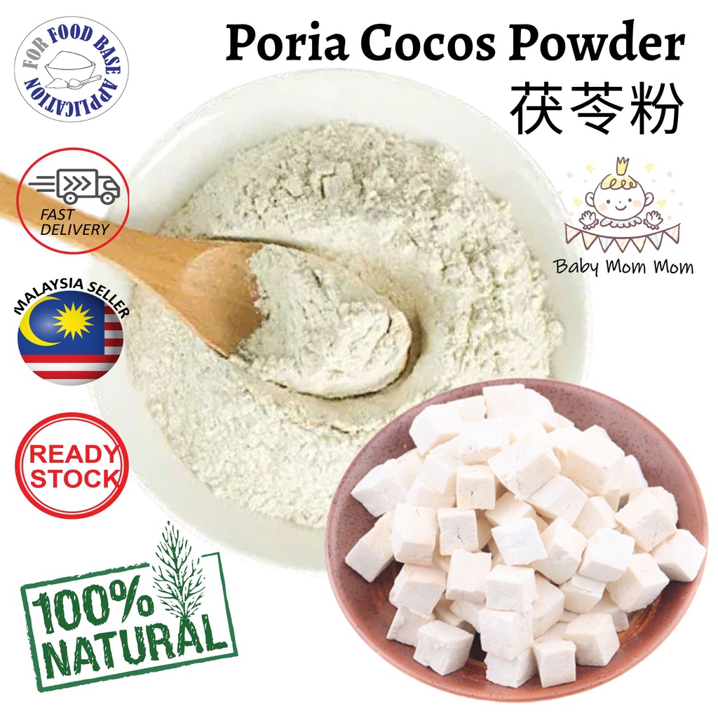 White Poria Powder 茯苓粉 (熟) 美白养颜 滋润 代餐 Ready To Eat Cooked Powder ...