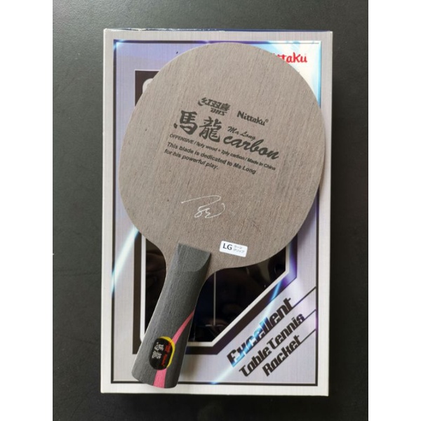 Table tennis blade Nittaku Ma Long Carbon original FL / freegift Nittaku sidetape | Shopee Malaysia