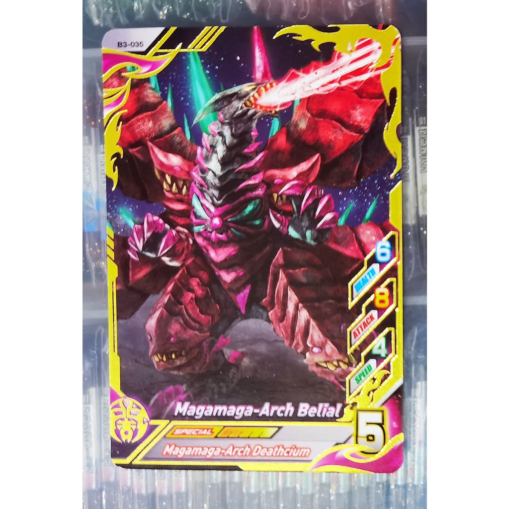 (MY RB Ver.3) (R) Magamaga-Arch Belial B3-035 (Scannable) Ultraman ...