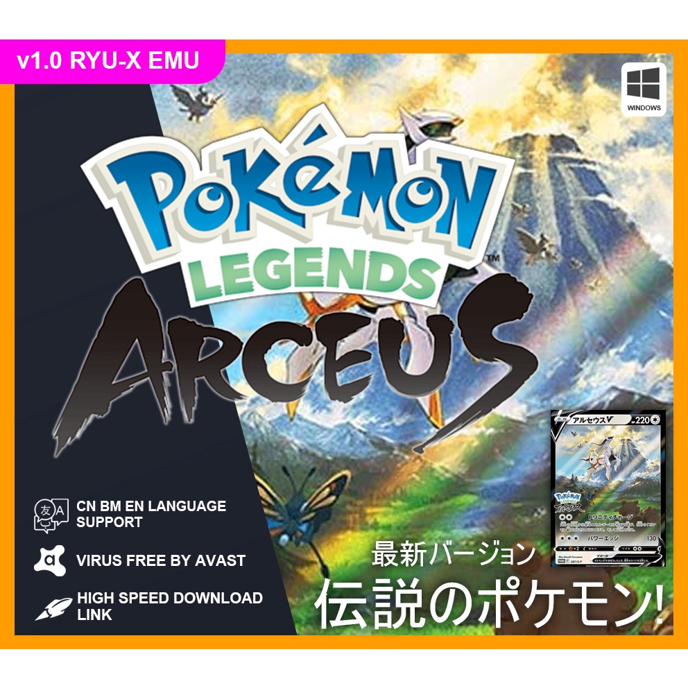 【PC Games】POKÉMON ARCEUS [𝐒𝐖𝐈𝐓𝐂𝐇 𝐄𝐌𝐔𝐋𝐀𝐓𝐄𝐃] [WINDOWS] | Shopee Malaysia