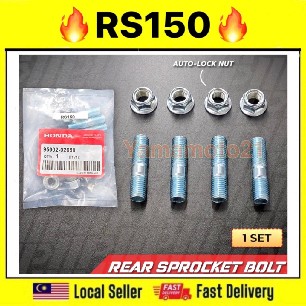 HONDA RS150 SPROCKET BOLT SET( 4 X SCREW & 4 NUT) SPOCKET SPOKET SKRU ...