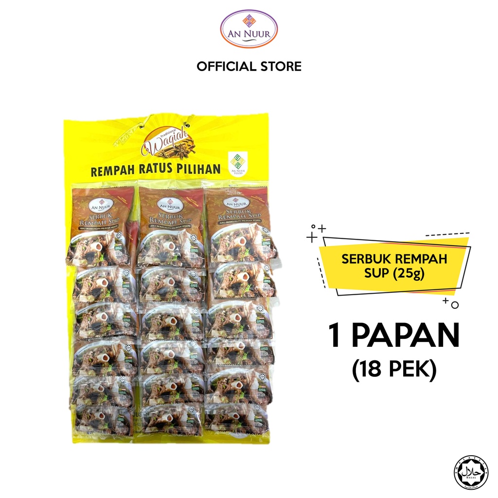 Serbuk Rempah Sup / Soup Spice Powder An Nuur [25gm] Papan | Shopee ...