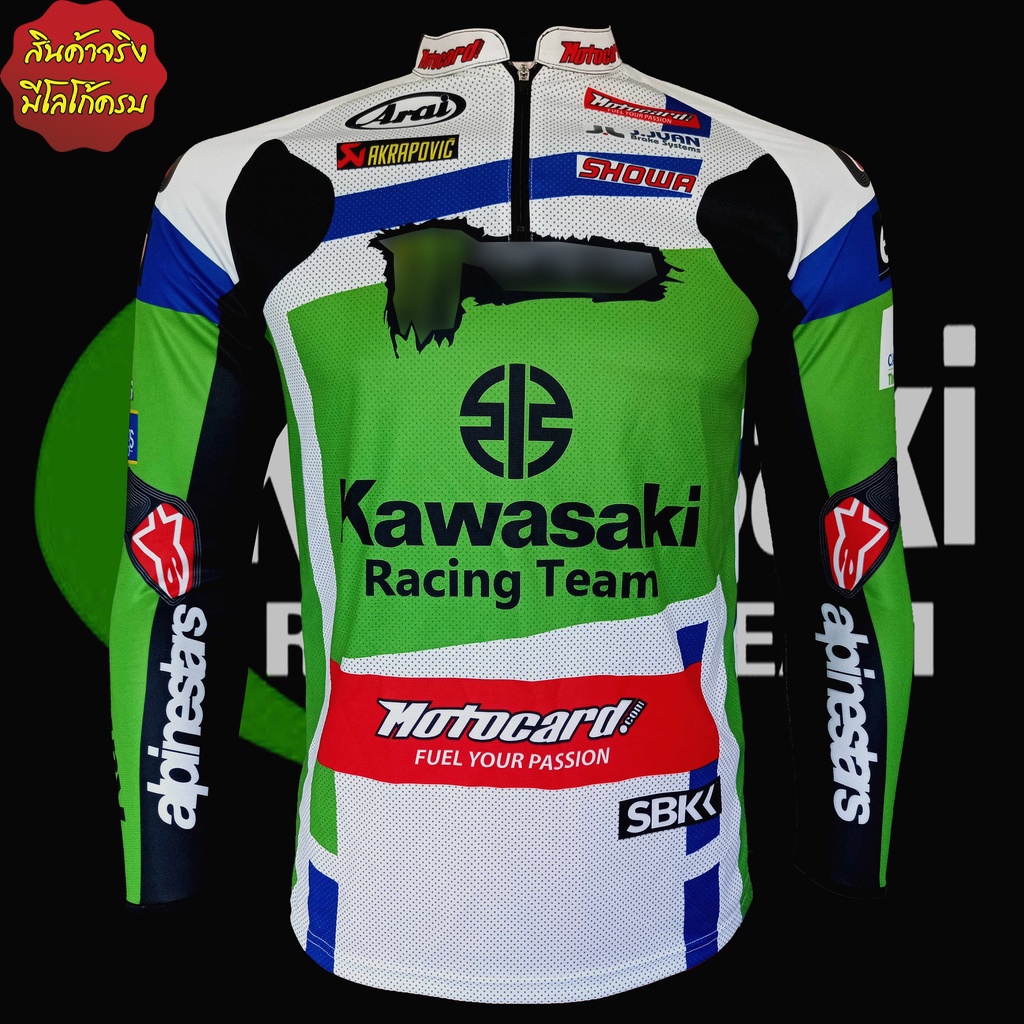 Long Sleeve MotoGP Kawasaki Racing Shirt Big Bike Moto Gp Team WB0001 ...