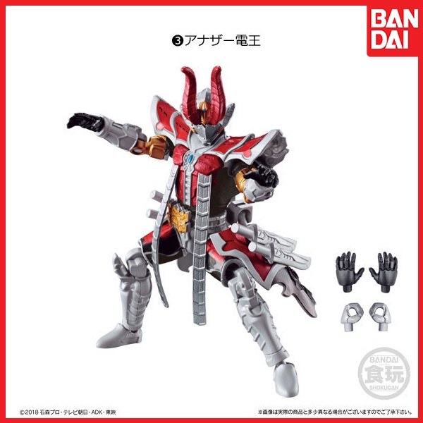 SO-DO Gaiden Kamen Rider Zi-O Another Den-O | Shopee Malaysia