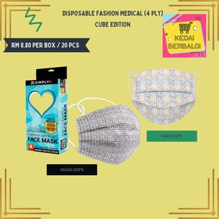 FACE MASK / 4 PLY MEDICAL FACE MASK 🔥CORAK PETAK 🔥Face Mask Cube ...