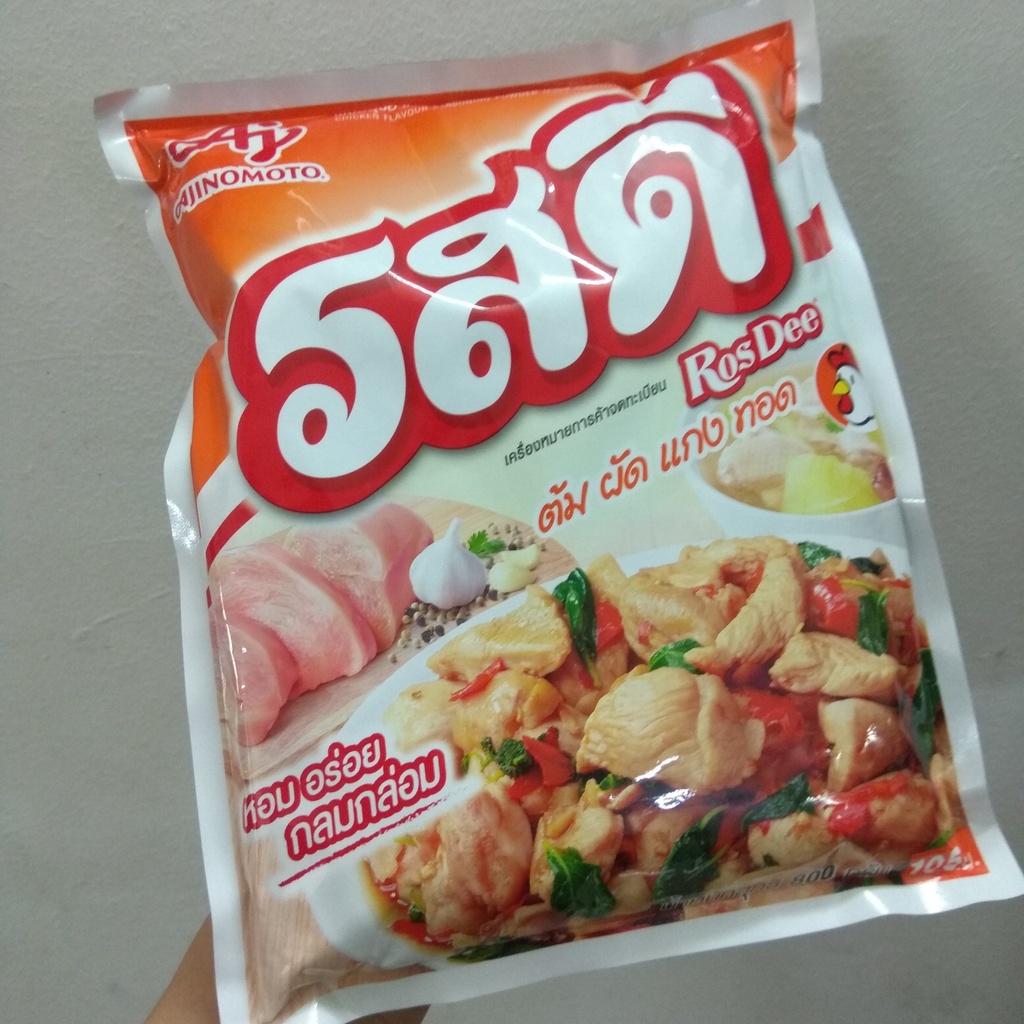 RosDee Chicken Flavour Seasoning Ajinomoto RosDee Chicken Flavour ...