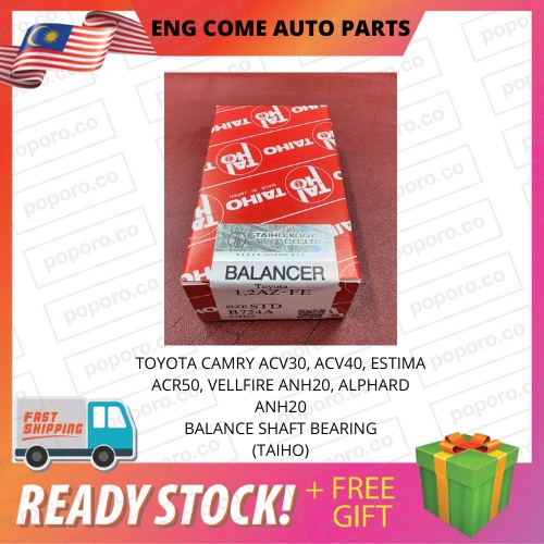 TOYOTA CAMRY ACV30, ACV40, ESTIMA ACR50, VELLFIRE ANH20, ALPHARD ANH20 (2AZ) BALANCE SHAFT ...