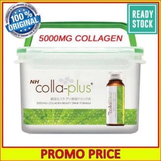 Nh Colla Plus advance 50ml x 20bottle | Shopee Malaysia