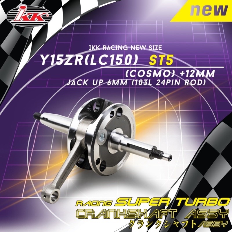 LC135 LC 4S AUTO 4S ES 5S Y15ZR Y15 CLUTCH JET 6MM +12MM NEW RACING ...