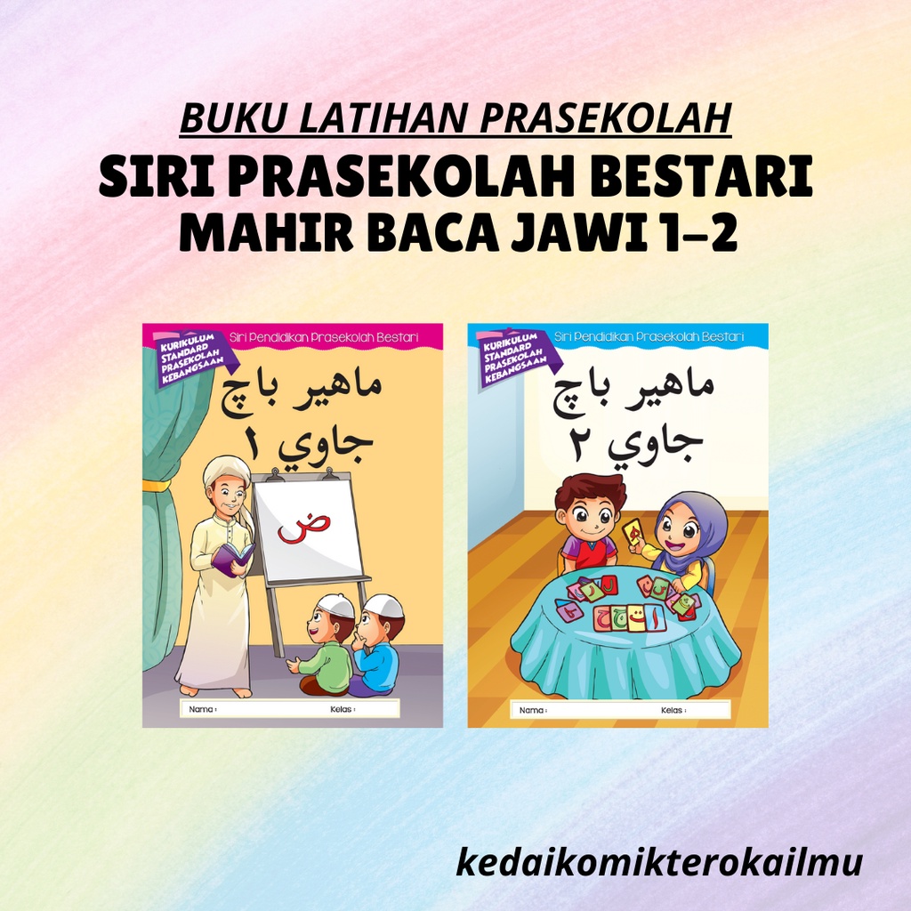 Aras Mega - Siri Pendidikan Prasekolah Bestari - Mahir Baca Jawi Buku 1 - Buku 2 | buku baca ...