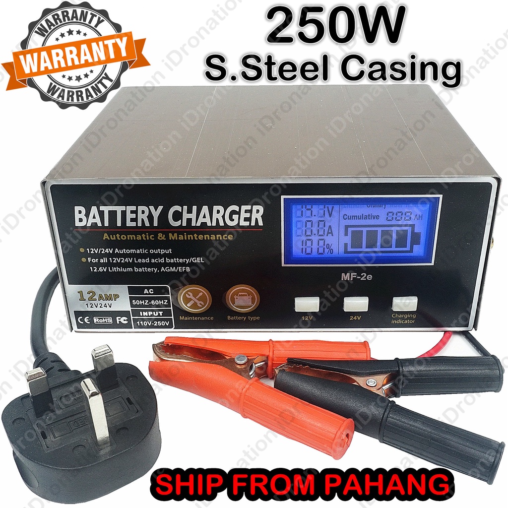 【Metal Body】250W 12V 24V MF-2E Car Battery Charger AGM Motorcycle ...