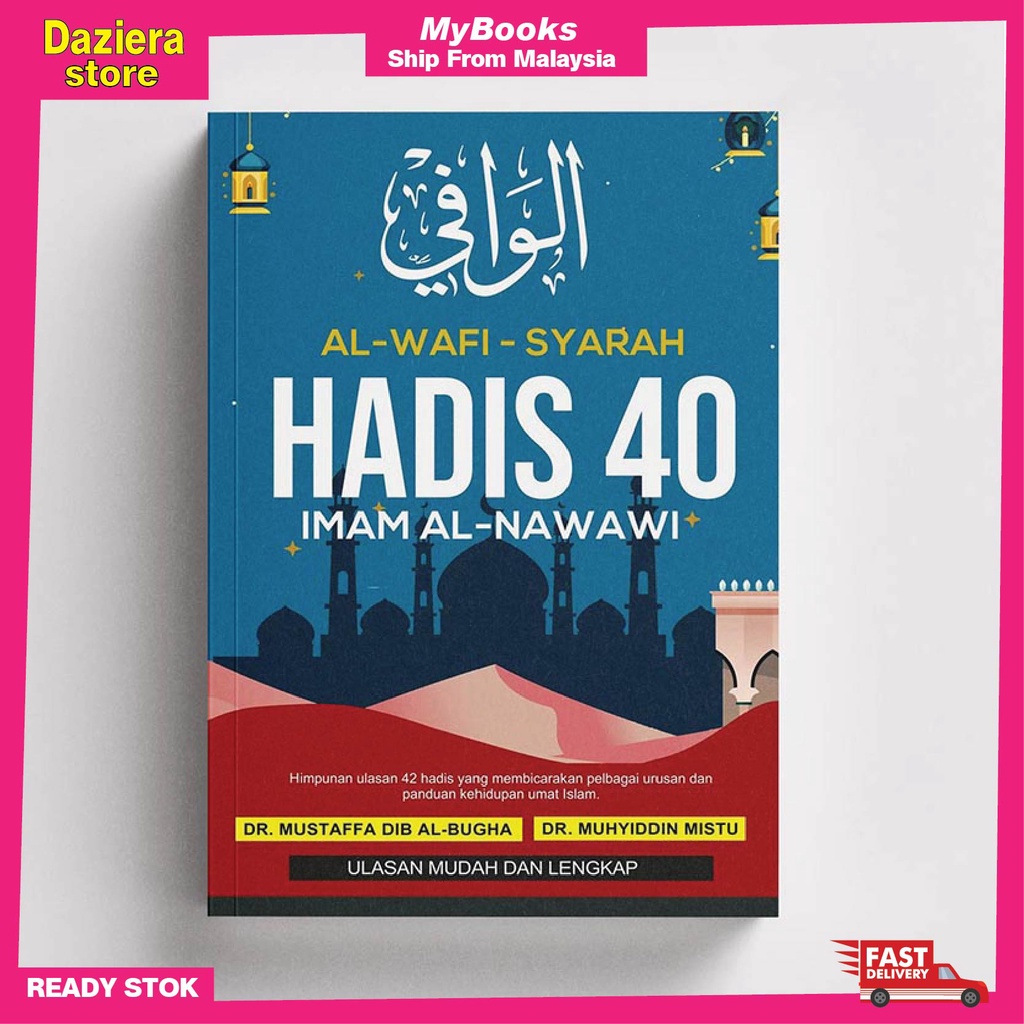 Al-Wafi Syarah Hadis 40 Imam Al-Nawawi | Shopee Malaysia