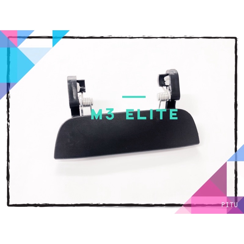 PROTON SAVVY DOOR OUTER HANDLE | Shopee Malaysia
