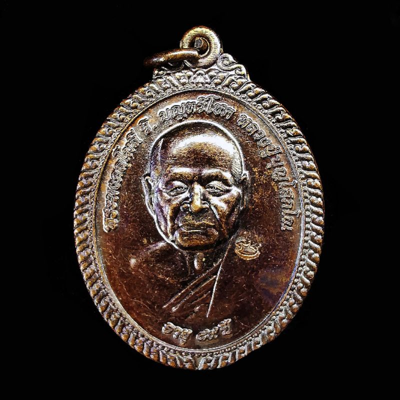 【泰国佛牌】Rian Chao Khun Boon Phra｜CK Boon 自身法相 89岁制作｜BE2563｜Wat Thing Hiang | Shopee Malaysia