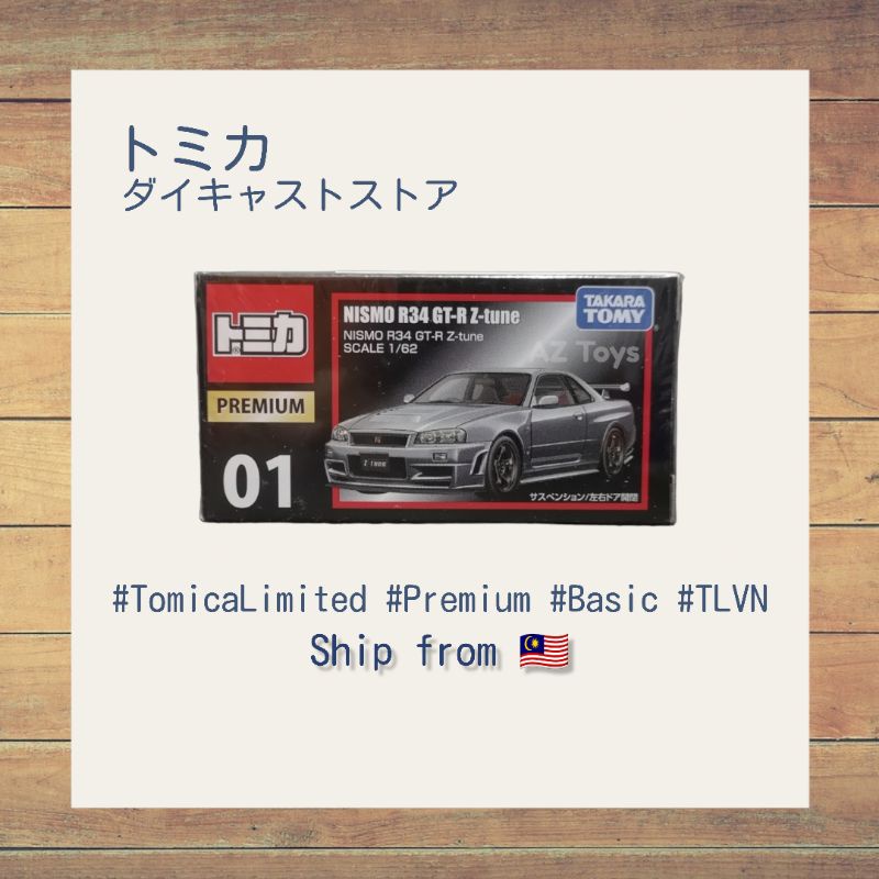 Takara Tomy Tomica Premium 01 Nissan Skyline R34 GT-R Z-Tune | Shopee Malaysia
