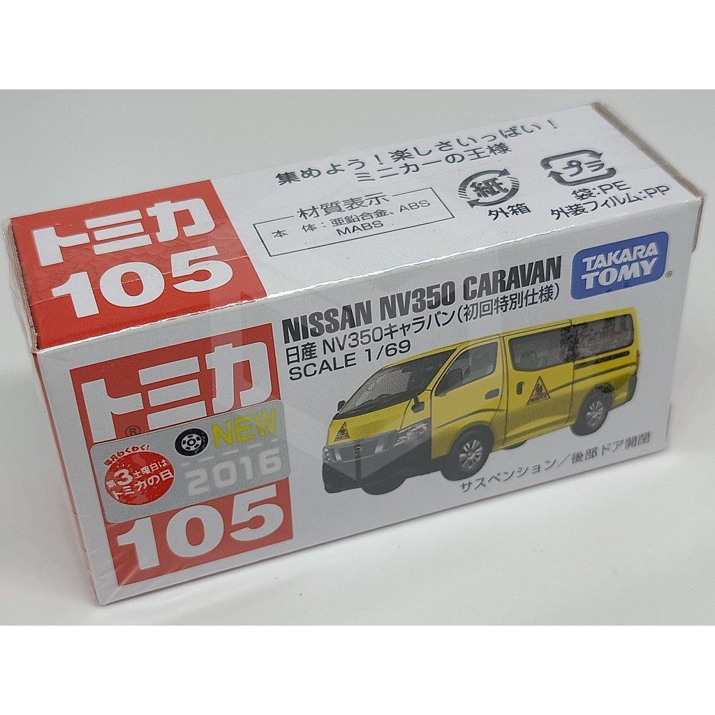 TOMY TOMICA 105 [NISSAN NV350 CARAVAN] SPECIAL COLOR VER. | Shopee Malaysia