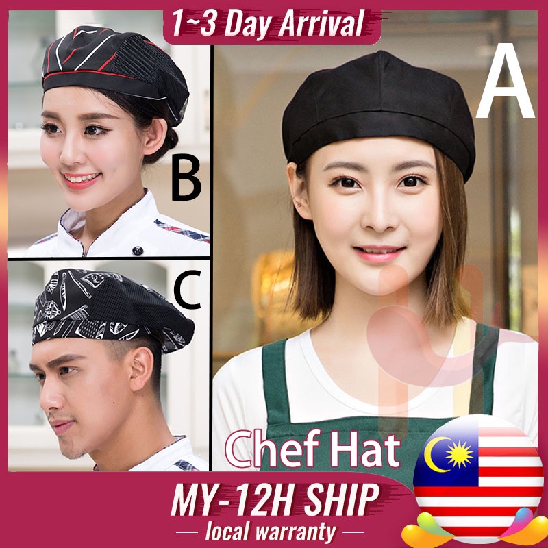 Hotel Cook Chef Beret Unisex Cafe Coffee Western Restaurant Waiter Work ...
