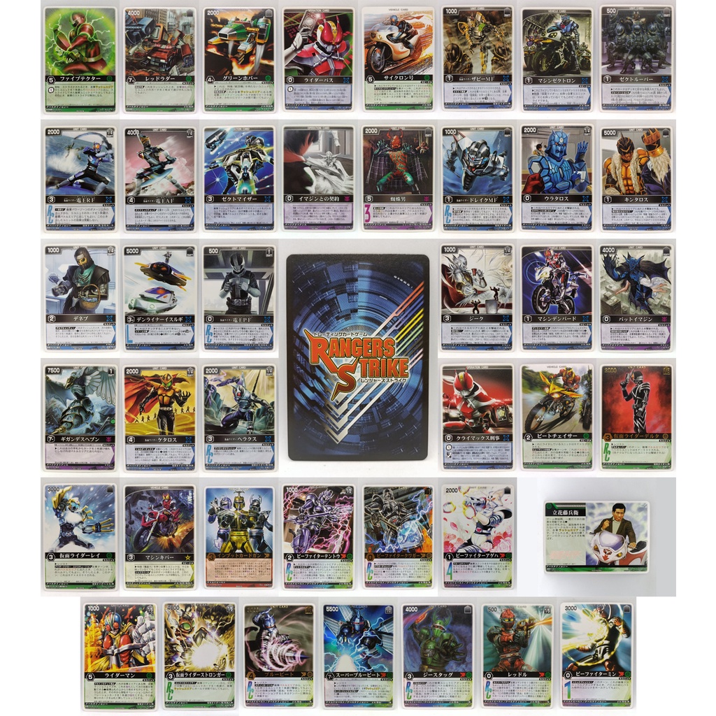 Rangers Strike Trading Cards (Super Sentai/Power Rangers/Kamen Rider ...