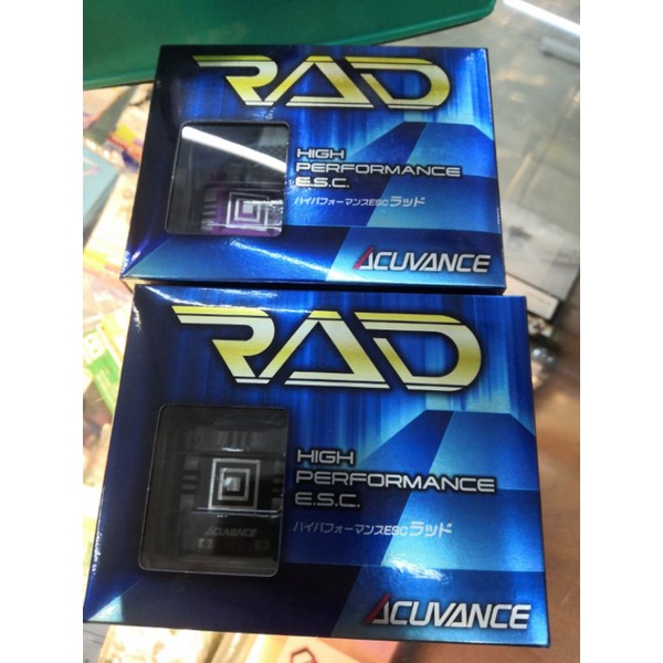 ACUVANCE RAD SENSOR CONTROLLED BRUSHLESS SENSORED ESC SYSTEM | Shopee ...