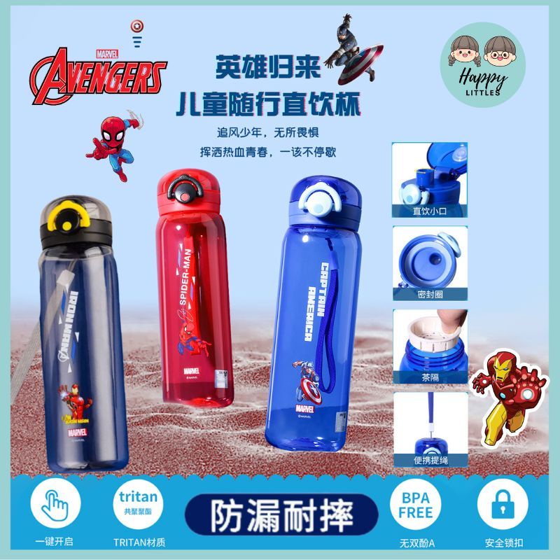 Happy Littles 600ML Tritan Marvel Avengers Direct Drink Water Bottle ...