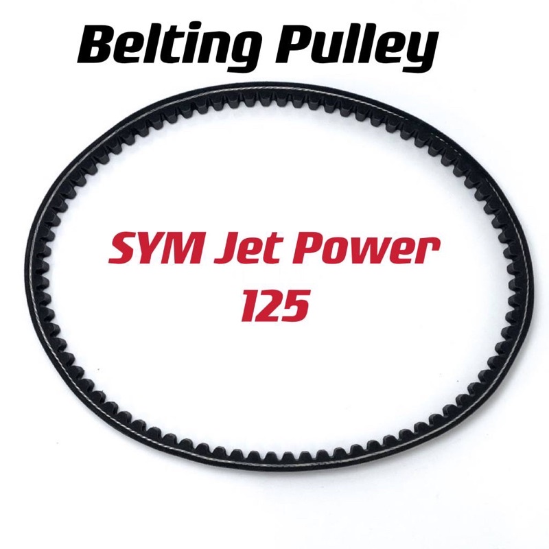 SYM JET-POWER125 BELTING PULLEY 23100-KN7-6700 TIMING BELT V-BELT ...