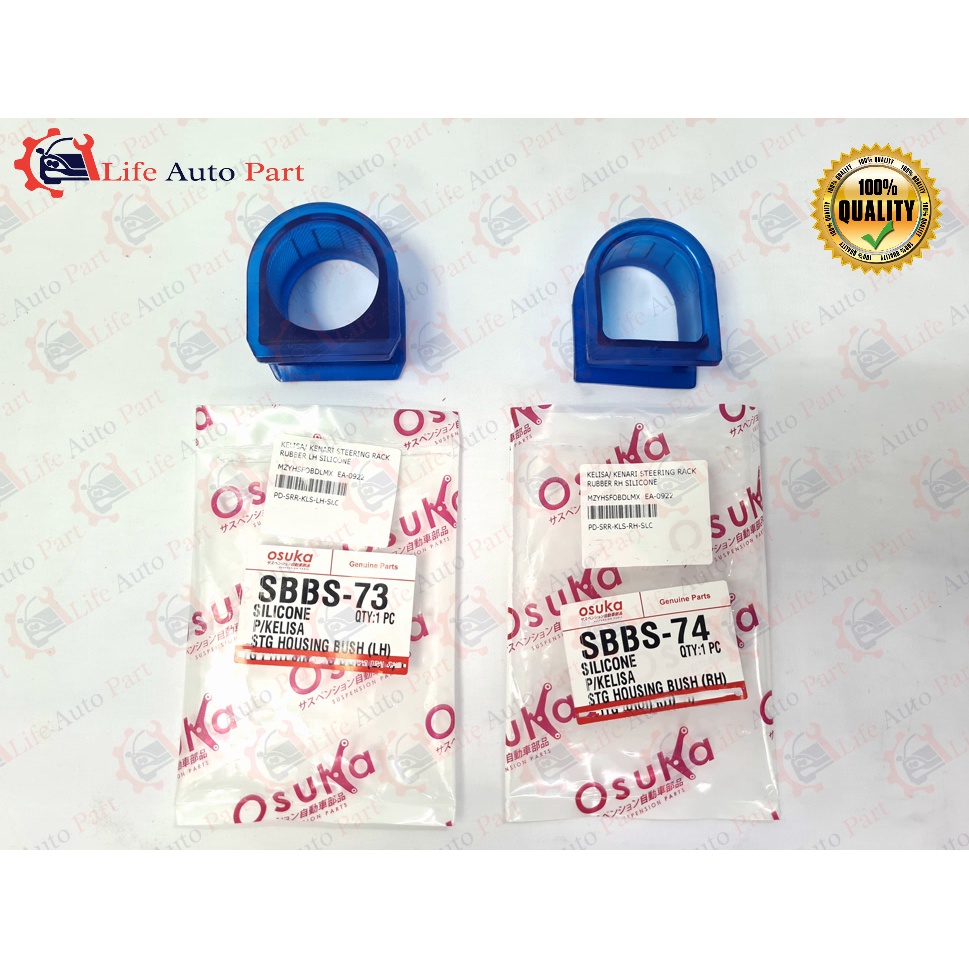Perodua Kenari Kelisa Power Steering Rack Bush Silicon Rubber (LH+RH ...