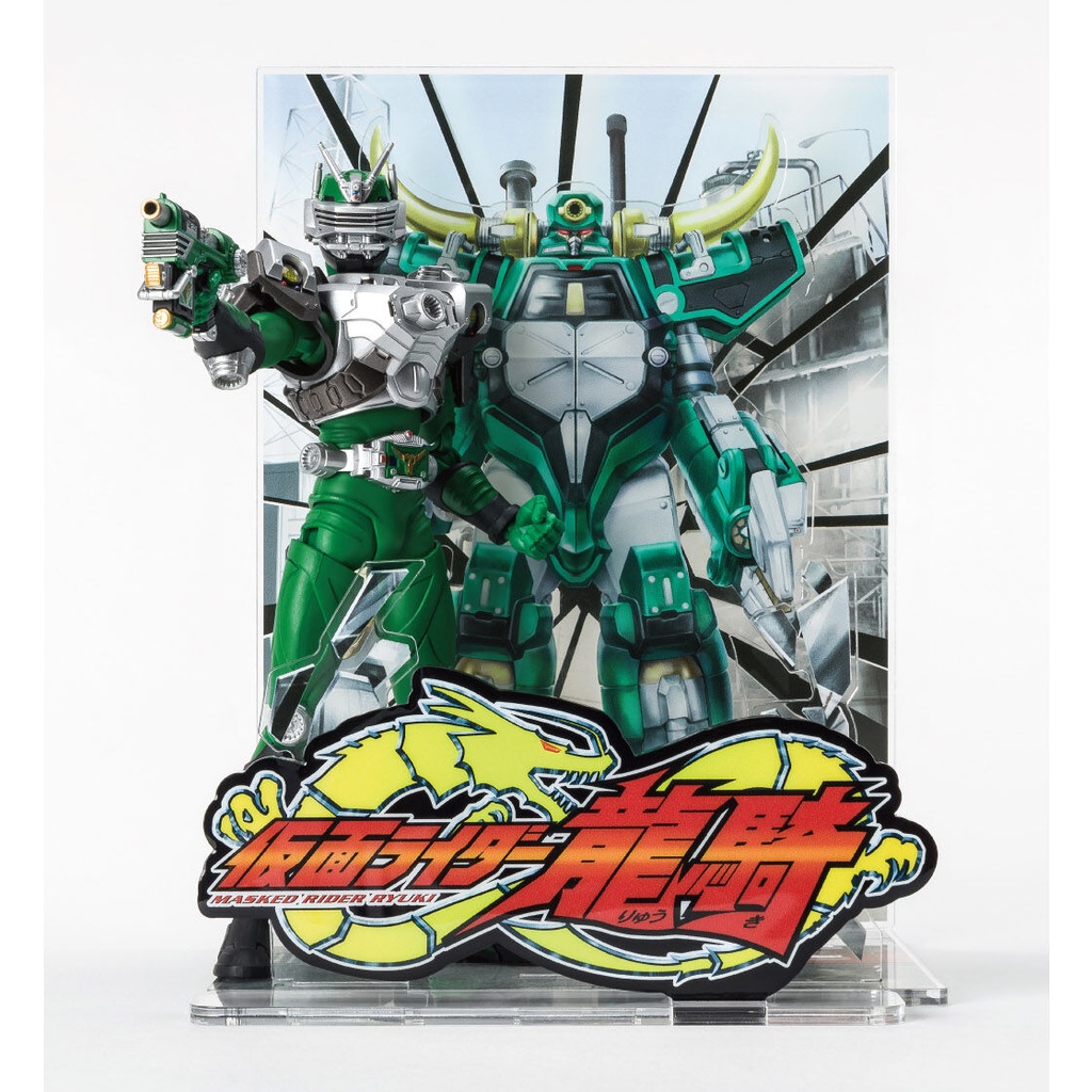 Base Stage Kamen Rider Zolda, Shf/ Figma Kamen Rider Zolda Display ...