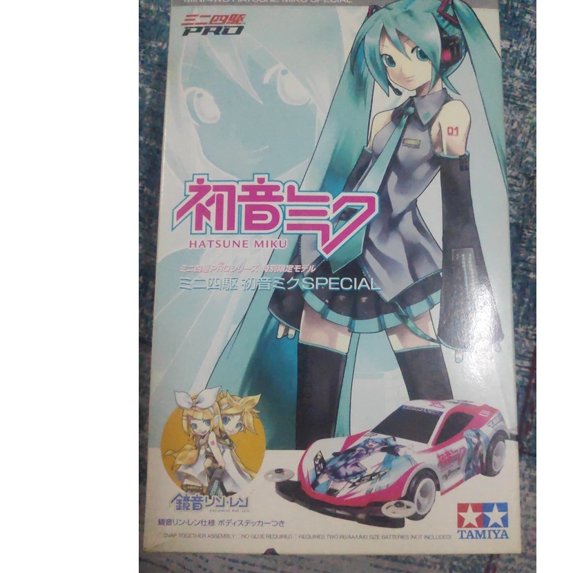 Tamiya 92195 Mini 4WD Hatsune Miku Special | Shopee Malaysia