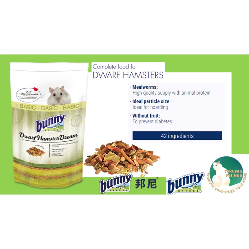 BUNNY NATURE Basic Complete food for DWARF HAMSTERS 600GM | Shopee Malaysia