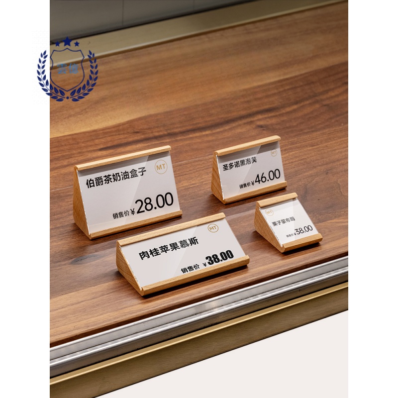 Acrylic Table Card Standing Crystal Price Display Solid Wood Hotel Menu ...