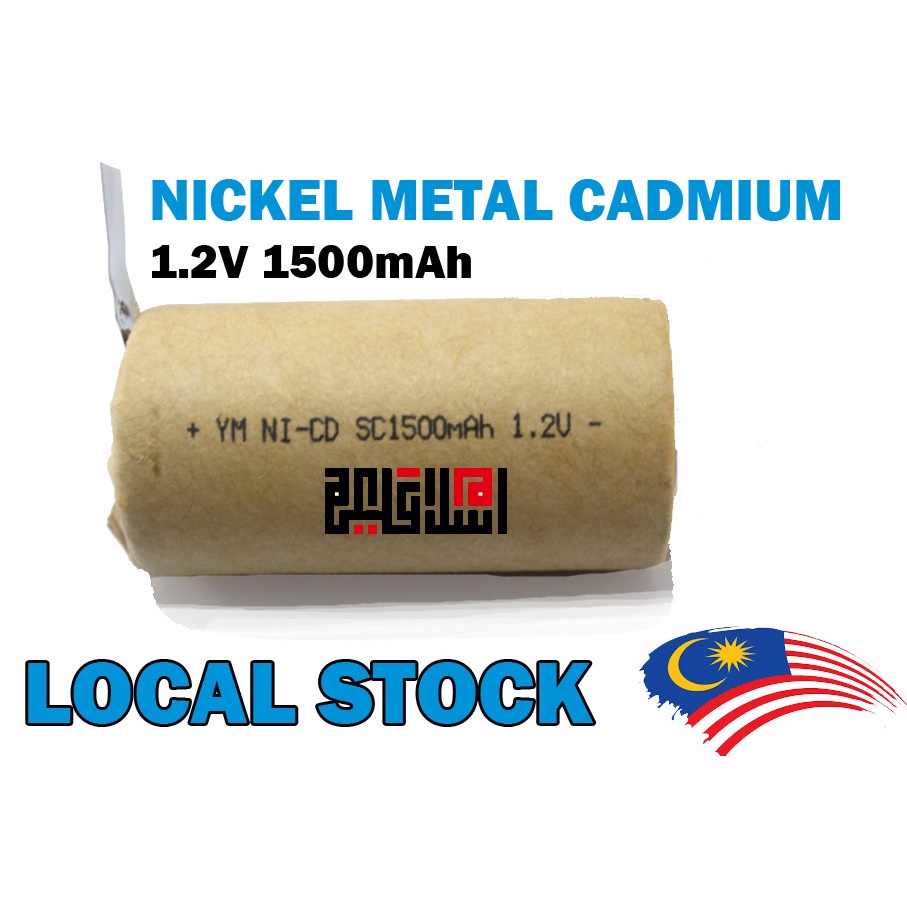 NICKEL CADMIUM NICD NI-CD 1.2V 1500mah 2000mah Battery Cell | Shopee Malaysia
