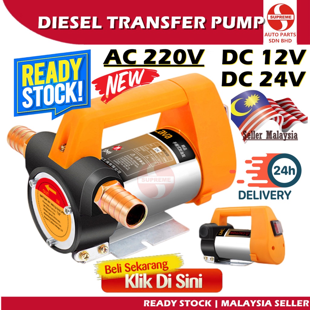 S2U Portable AC DC Electric Fuel Transfer Oil Pump Diesel Kerosene 12V ...