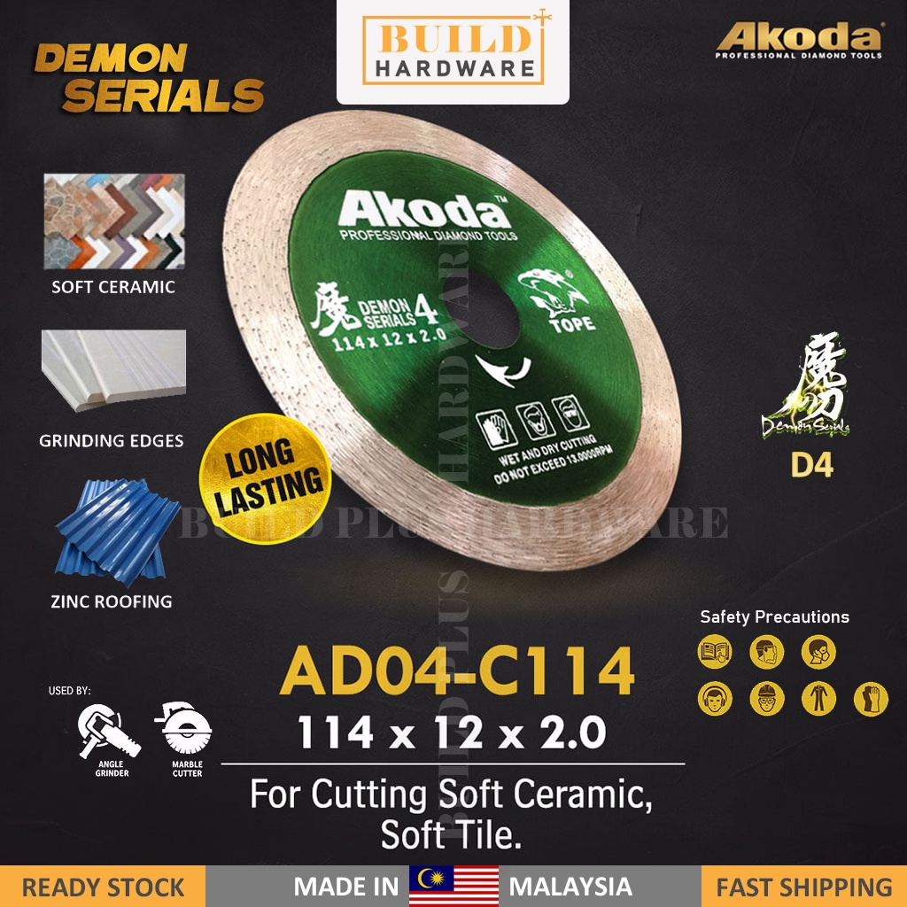AKODA Demon Serials 4" Diamond Blade D4 AD04-C114 钻石切片魔刀系列 | Shopee ...
