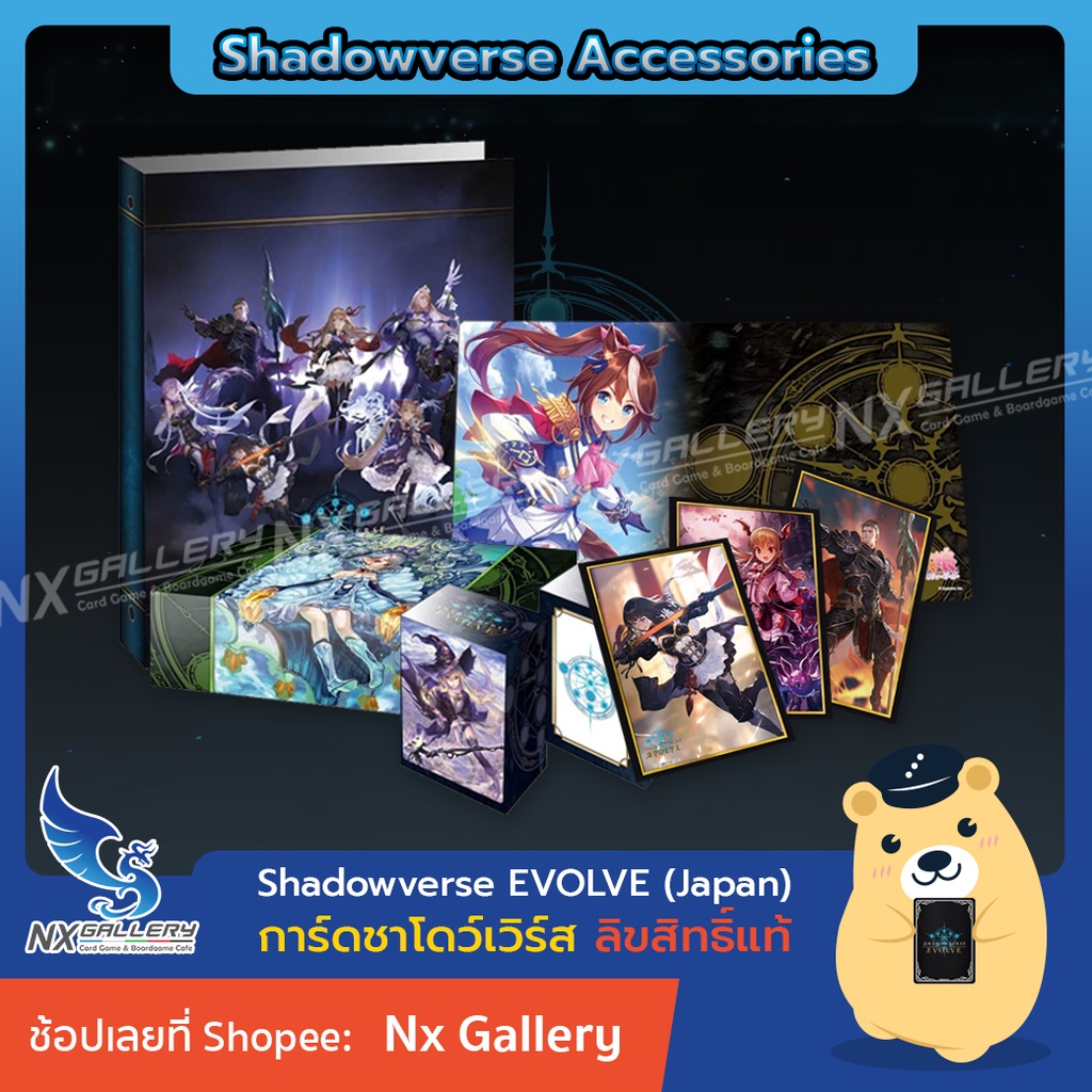 [Shadowverse EVOLVE] Official Accessories-Sleeves Deck Box Case Storage ...