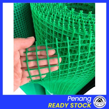 Wecareyou20 Extra thick PVC Plastic Gate Guard PVC Jaring Garden Wire ...