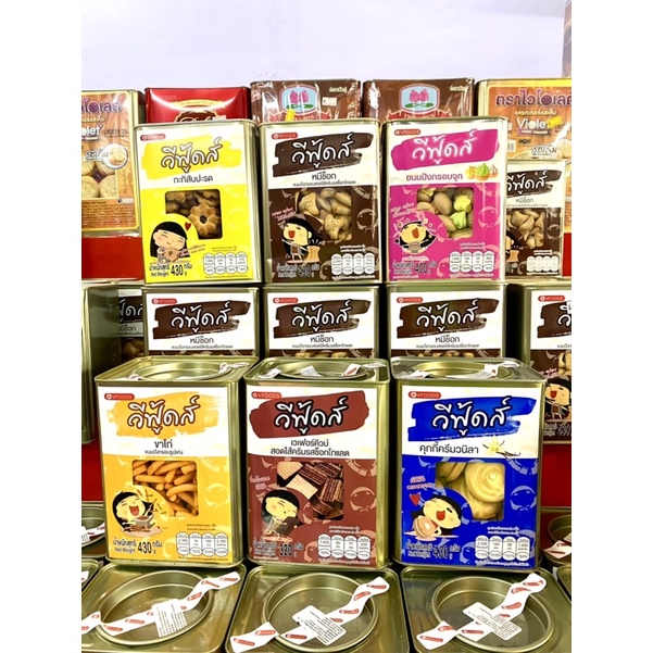 🔥hot item🔥VFOODS-Biskut tin mini THAILAND HALAL | Shopee Malaysia