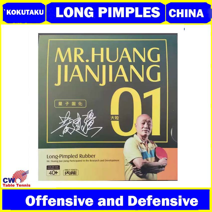 KOKUTAKU Mr Huang JianJiang No1 LONG PIMPLES RUBBER 911 OX RUBBER ...