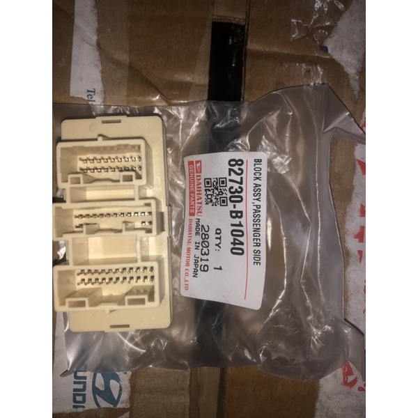 Perodua Alza Junction Block Assy Box New Original | Shopee Malaysia